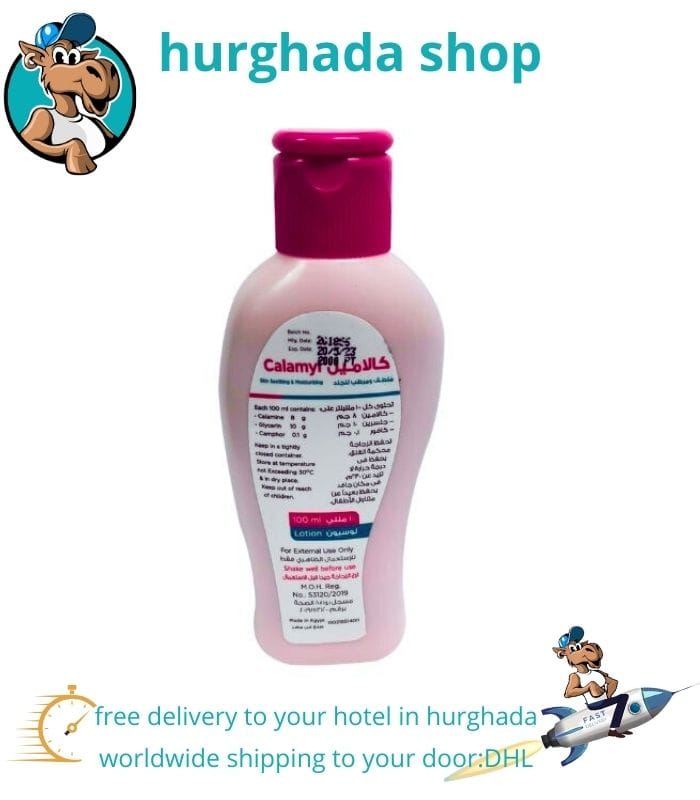 Calamyl Lotion – Skin Irritation Relief & Healing - 100ML